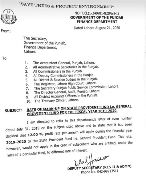 Punjab Govt Gp Fund Markup Rates 2019 2020 Interest Rates