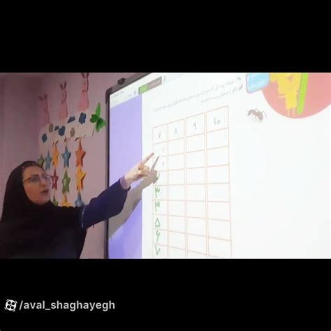 ریاضی اول ابتدایی صفحه ۹۰