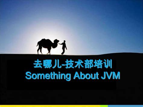 Jvm Lecture Ppt