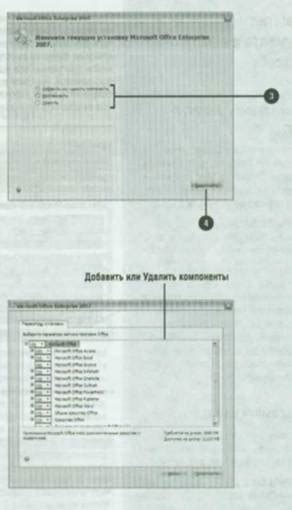 Диагностика и устранение проблем Хитрости работы с Excel таблицы функции формулы списки