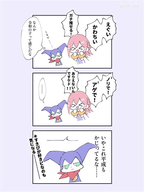Impmon And Yuuki Digimon And More Drawn By Nagoshi Danbooru
