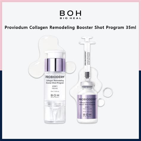 Bioheal Boh Proviodum Collagen Remodeling Booster Shot Program 35ml