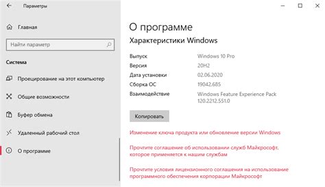 Как определить текущую версию операционной системы Windows Инструкции по Windows