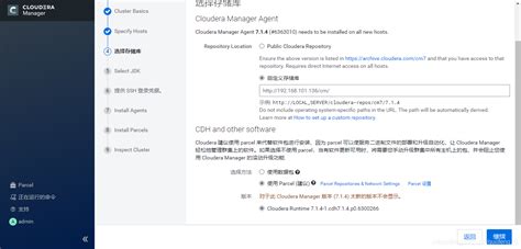Cdh 714 大数据平台搭建 新手指南cdh7 Csdn博客
