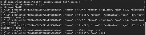 Mongodbでデータを取得する 駆け出しのエンジニア日記