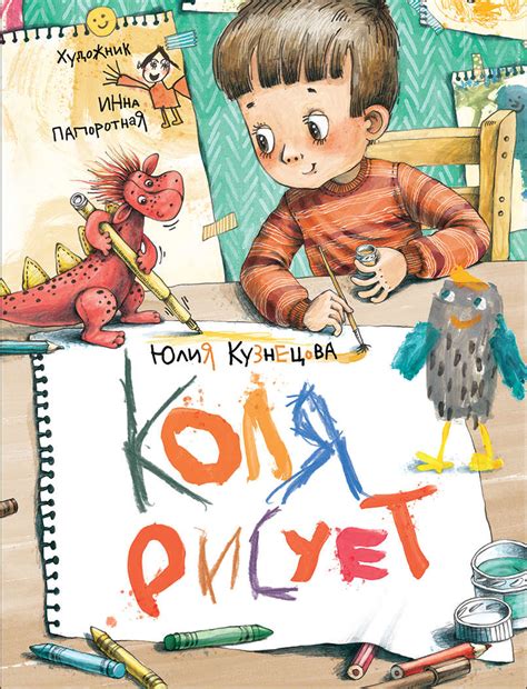 Каталог книжной продукции «Творчество» — «Архипелаг»