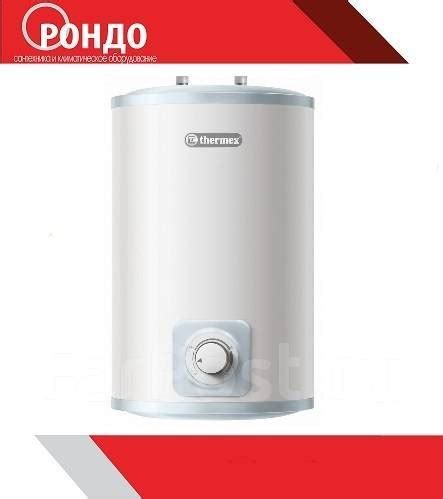 Водонагреватель накопительный Thermex IC 10 U (10 л), электрический, 1 ...
