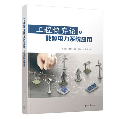 清华大学出版社 图书详情