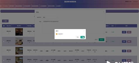 计算机毕业设计源码 酒店预约管理系统 Csdn博客