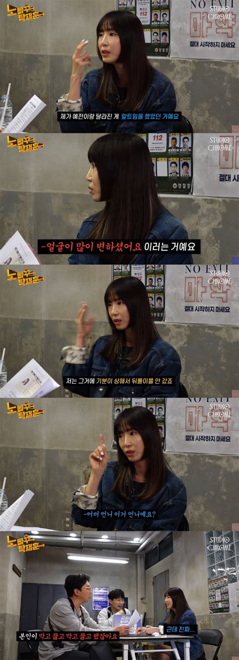 강예원 앞트임 복원 성형 후 더 어려졌네 극강의 동안 미모