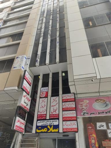 دکتر محمد مهدی کامرانمتخصص ارتوپدی کرمان تصاویر، آدرس و نظرات مردم