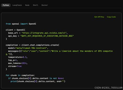 使用nvidia Nim搭建一个ai模型nvidia Build Csdn博客