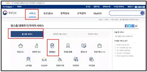 Srt Ktx 임산부 할인 혜택 코레일 다자녀 등록