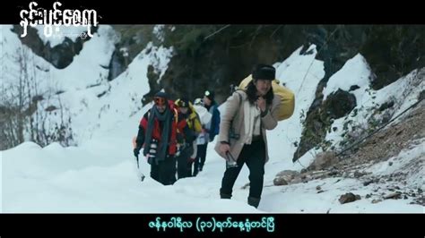 နှင်းပွင့်စေရာ ရုပ်ရှင်ဇာတ်ကားကြီး 🚩jan ၃၁ ရက်နေ့မှစတင်၍အဆင့်မြင့်ရုပ်ရှင်ရုံကြီးများတွင်ပြသပ