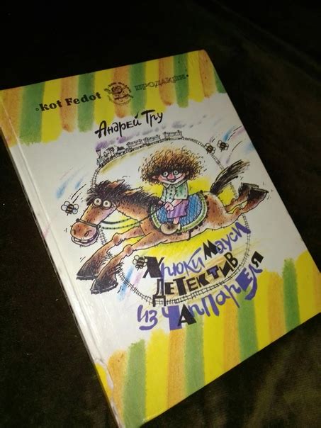 Большая книга в твердом переплете 20 5 х 26 5 см Ширина 2см 276 страниц Объявления Кострома