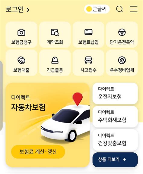 자동차 배터리 방전시 조치방법 3가지 Healthspot