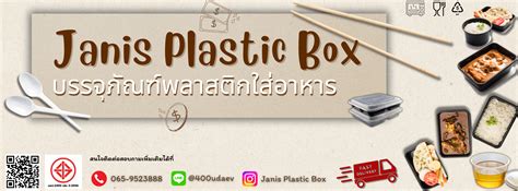 Popsiebox กล่องใส่อาหาร กล่องพลาสติก กล่องใส่ไมโครเวฟ กล่องข้าว บรรจุภัณฑ์ Popsiebox กล่อง