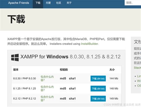 如何下载安装testlink？ Csdn博客