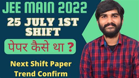 JEE Main 25 July 1st Shift Detailed Analysis Cut OFF Trend JEE Main