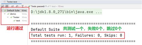 TestNG自动化测试框架详解 CSDN博客