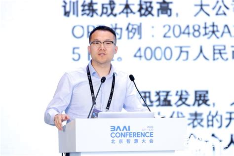 杨耀东:大语言模型的安全性对齐|演讲摘录视频 知乎 杨耀东:大语言模型的安全性对齐|演讲摘录视频 知乎