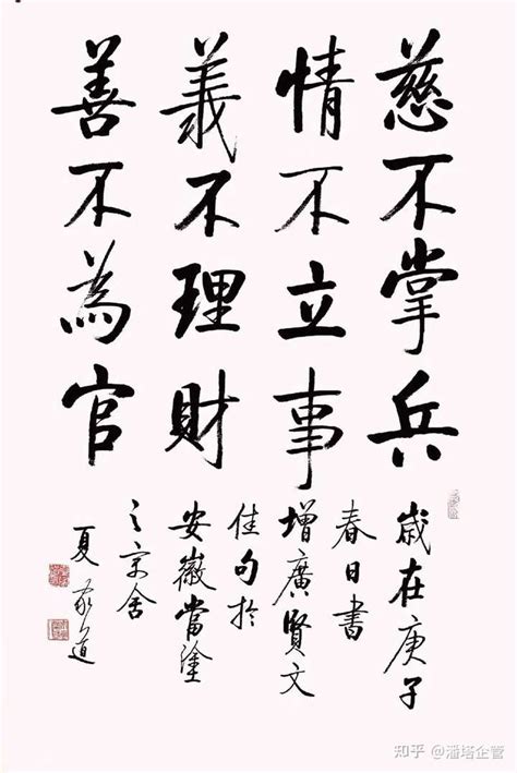 一个仁慈的人绝对当不好一个管理者，是么？ 知乎