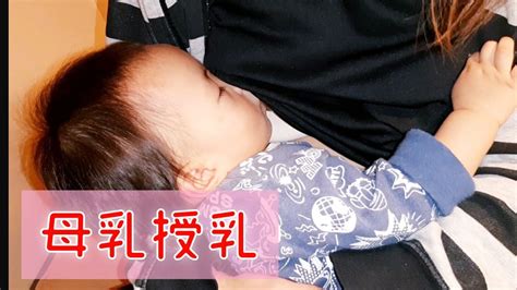 【貴重な授乳シーン】赤ちゃんの可愛い姿が満載☆ Youtube