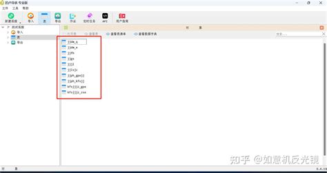 批量导出数据库表到excel数据库分段导出怎么操作 Csdn博客