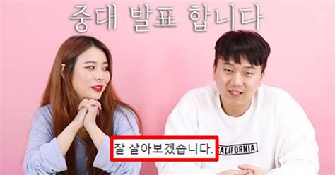 “공개 연애 선언에 이어…” 결국 95만 유튜버 또다시 중대발표했다 위키트리