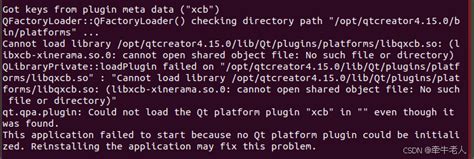 Ubuntu Linux Qt Qt Ubuntu Qt Csdn