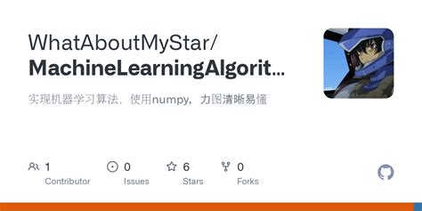 Github Whataboutmystar Machinelearningalgorithm Numpy