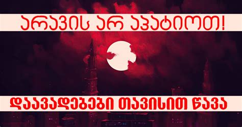 მოხუცი ამბობდა რომ არავის არ უნდა აპატიო და მაშინ დაავადებები არასოდეს მოგეკარება