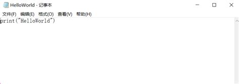 第一个python工程——hello World Csdn博客 第一个python工程——hello World Csdn博客
