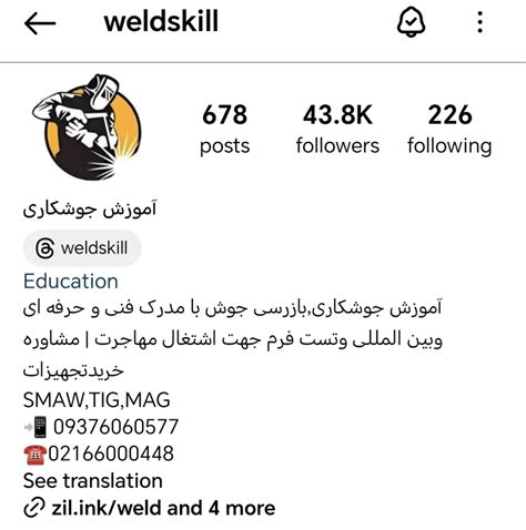 پروژه ها Archive آموزش جوشکاری و بازرسی جوش