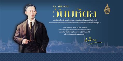 คณะสาธารณสุขศาสตร์ มหาวิทยาลัยราชภัฏอุบลราชธานี Fanpage