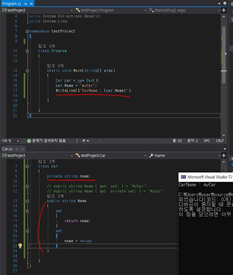 C교과서 마스터하기 27 속성property Gettersetter