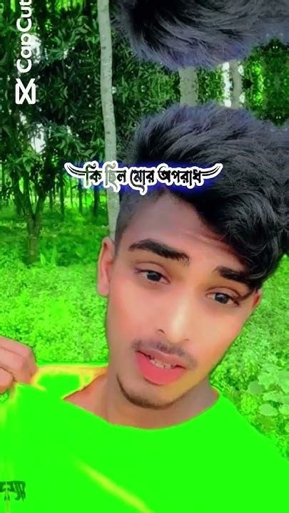 কি ছিল মোর ️🙏 অপরাধ Status Queen😭😭💔💔 Youtube