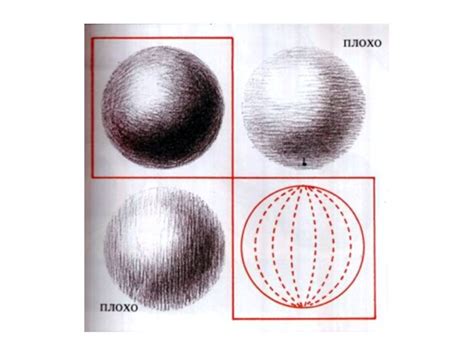 Как Нарисовать Шар 55 Фото