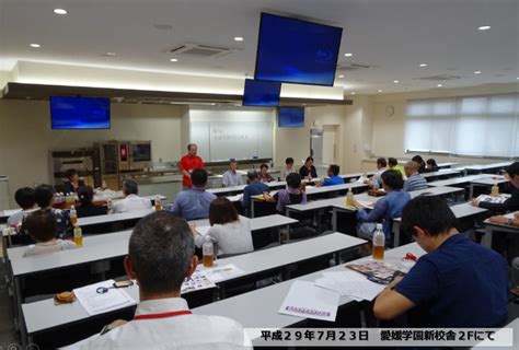 Ehime Gakuen Alumni