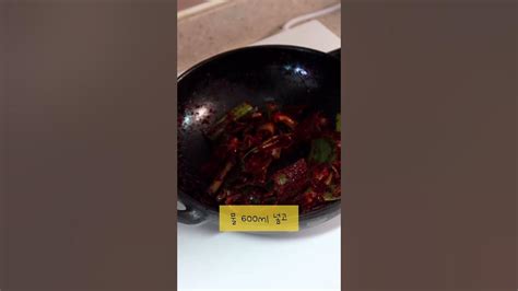 알아두면 평생써먹는 육개장 황금레시피 Youtube