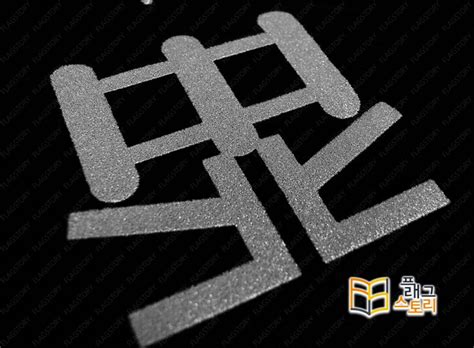 근조기 상조기 제작 동창회 근조기 제작 네이버 블로그