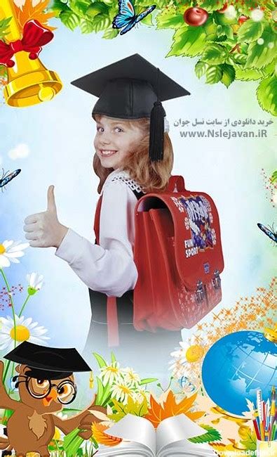 طرح عکس فارغ التحصیلی پیش دبستانی