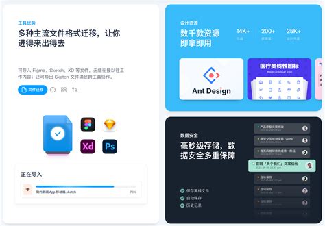 如何用PS拼图 即时设计