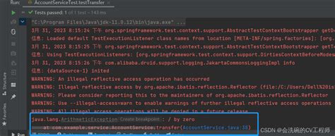 Spring 事务管理方案和事务管理器及事务控制的api 如何实现接口事务控制 Csdn博客