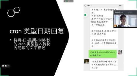 Wechaty Soc 结项展示：基于 Python Wechaty 的群聊助手机器人 Youtube