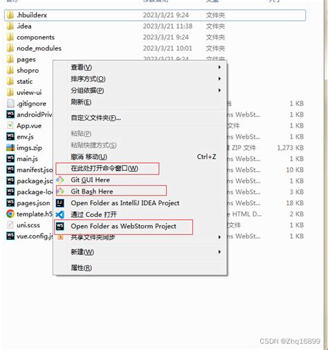 Uniapp Cannot Find Module Uni Read Pages Cannot Find Module Uni Read