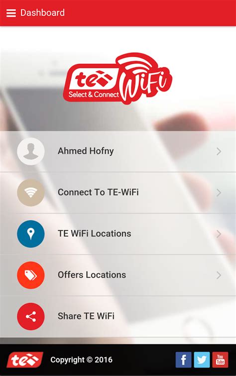 Te Wi Fi تذكرة نت