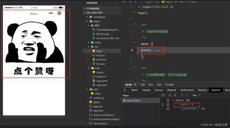 【微信小程序入门到精通】— 条件渲染实现方式wxif Csdn博客 【微信小程序入门到精通】— 条件渲染实现方式wxif Csdn博客