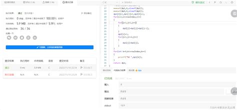 Leetcode 每日一题 119 杨辉三角2简单dppython给定一个非负索引n返回「杨辉三角」的前n行。 在「杨辉三角」中