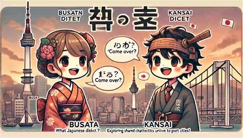 方言『べ』の奥深い世界！地域による違いと使い分けのコツ みんなの“方言あるある”図鑑